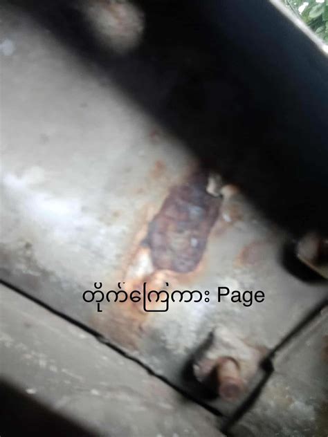 တိုက်ကြေကား