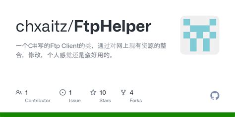 Github Chxaitz Ftphelper C Ftp Client
