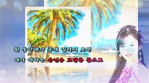 청포도 이육사 Youtube