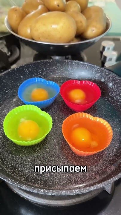 Удивите свою семью ️ ️Сохраняйте и делитесь с друзьями ребята👌🏻 У нас интересно ️ яйца кухня