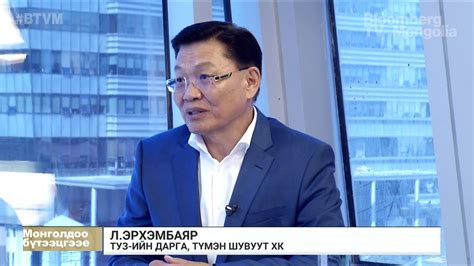Л Эрхэмбаяр Түмэн Шувуут ХК махны чиглэлийн хонины аж ахуй руу ул суурьтайгаар орж байгаа Youtube