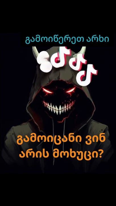 აბა ვინ არის ბოლოში მოხუცი როა იუმორი Memes Funny საქართველო Shortvideo Youtube