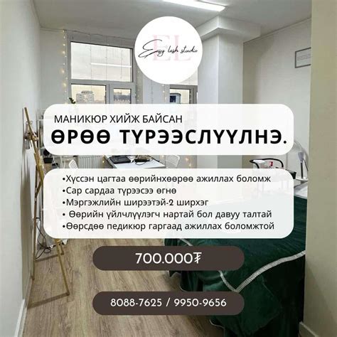 гоо сайханчдын нэгдсэн групп Барьцаа авахгүй