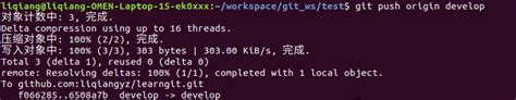 如何使用git命令从分支拉取代码到本地，修改后提取代码到该分支，看这一篇就够了！git拉取的分支覆盖我当前分支的改变 Csdn博客