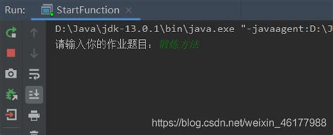 Java代码生成手写笔记ss2ttf Csdn博客