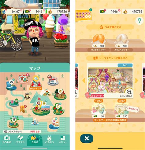 会社ごとに特徴があるゲームuiデザインをご紹介【任天堂・レベルファイブ】 はなさくっと