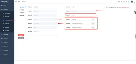 【开源物联网平台】使用mqttfx模拟设备接入fastbee物联网平台fastbee Mqtt怎么配置 Csdn博客