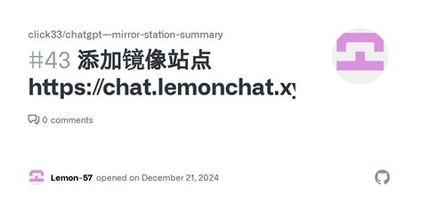 添加镜像站点 · Issue 43 · Click33chatgpt