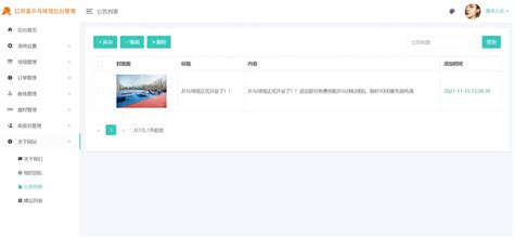 springboot mysql乒乓球馆场地在线预约系统源码 运行视频教程 管理 功能 场馆