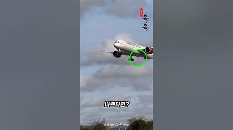 작은 프로펠러가 하는일 Youtube