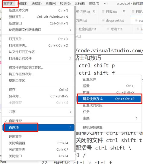 Vscode 实用快捷键vscode复制当前行快捷键 Csdn博客