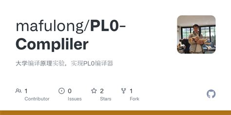 Github Mafulongpl0 Compliler 大学编译原理实验，实现pl0编译器