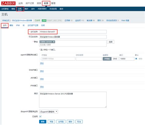 windows下安装zabbix agent opsdrip 博客园