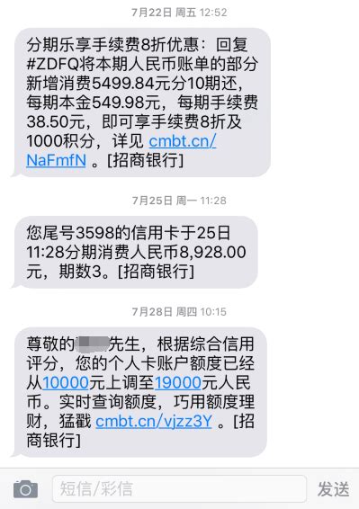 支付宝的信用卡还款短信提醒收费吗 信用卡还款的时候会有短信提醒么