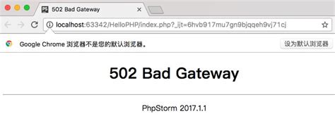Macos下安装配置phpstorm 天狐博客