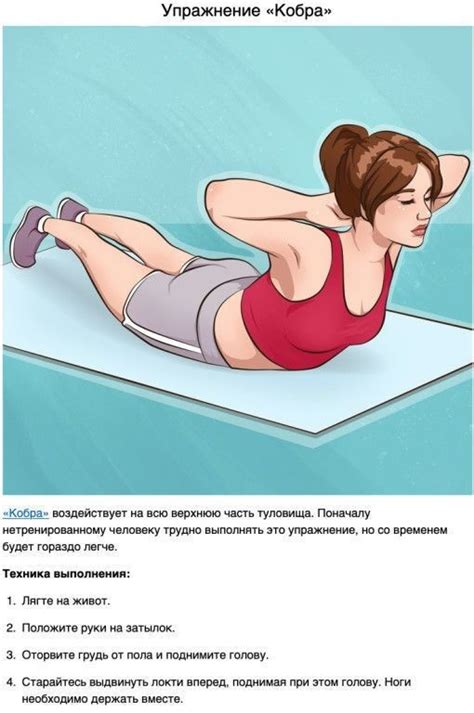 6 простых упражнений для красивых рук и подтянутой груди Disney