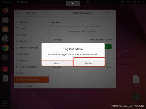 服务器ubuntu 系统上部署安装ensp pro 过程 csdn博客