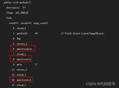 Synchronized同步原理 技术分享 云服务器