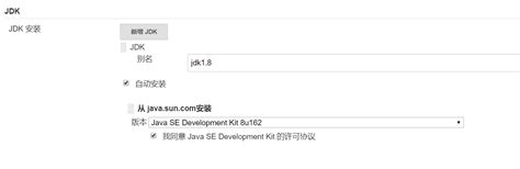 Jenkins构建java项目找不到命令mvnjava的解决方法 Oops 博客园