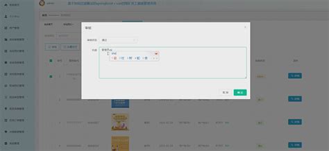 推荐算法基于springboot Vue煤矿员工健康管理系统 计算机源码软件工程专业源码成品小熊源码网