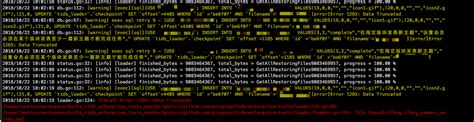 Loader Error Error 1265 Data Truncated · Issue 7985 · Pingcaptidb · Github