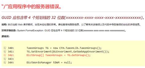 网站mysql版本升级到80时踩过的坑 Teagueli 博客园