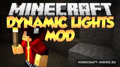 Dynamic Lights Mod For Minecraft