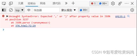 对于文章标题（或者带有但双引号内容）转json的问题html页面的字符串数组中双引号包含了双引号怎样转json Csdn博客