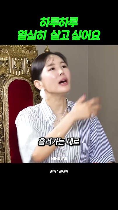 하루하루 열심히 살고 싶어요 Youtube