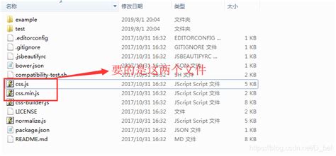 requirejs添加css引入 requirejs引入css csdn博客