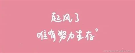 还在挣扎文件 Csdn博客
