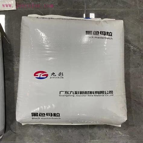 Buy Pe Masterbatch Pellets Pe92718 With 50 Carbon Black Concentration