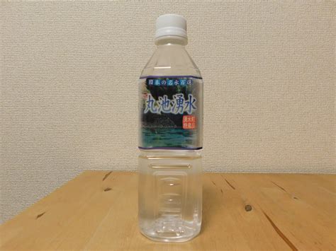 霧島山麓 日本の名水百選 丸池湧水 湧水町産ミネラルウォーター ミネラルウォーター大全 詳細版