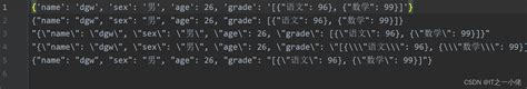 python中json用法详解 python json CSDN博客