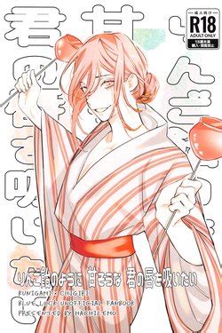 Parody Blue Lock E Hentai Galleries