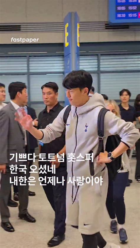 Fastpaper 패스트페이퍼 패스트페이퍼가 정리한 오늘 아침 꼭 읽어야 할 뉴스 10개 🔸집중호우에 4명 사망 중대본 3단계 전국 비상 대응 🔸단통법 11년 만에