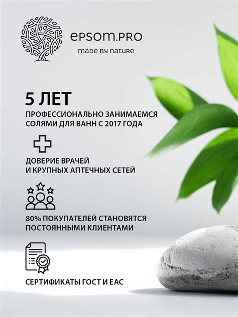 Магниевое масло для волос "HAIR BOOSTER" 200 мл