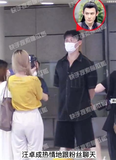 汪卓成和女子现身机场被拍 离开后两人同回酒店新浪图片