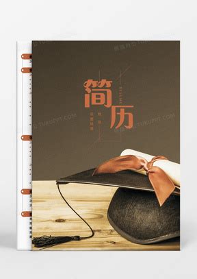 标签Word模板 标签Word模板下载 熊猫办公