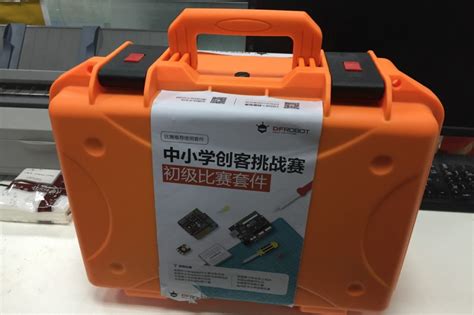 中小学创客挑战赛初级比赛套件 上海智位机器人股份有限公司