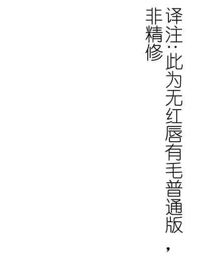 Boku To Futanari Mama No Amaama Fudeoro Sex 我和扶她妈妈的甜蜜♥笔性初体验 Nhentai