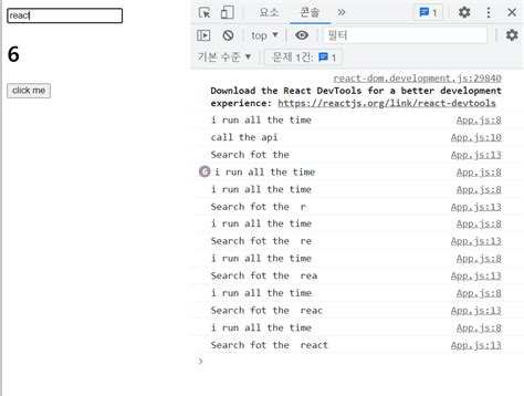 React UseEffect