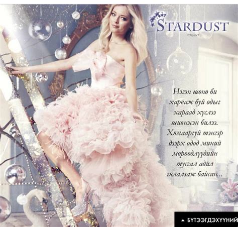 Дэлхийн брэндийг эндээс