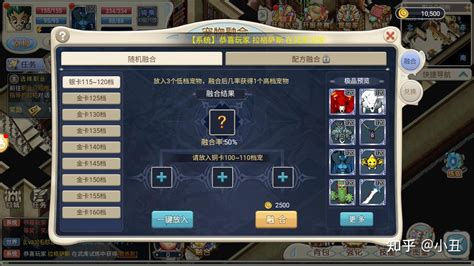 魔力宝贝回忆附礼包码 知乎