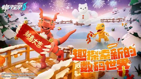 Digimon Source Code เกมมือถือการ์ตูนดิจิมอน