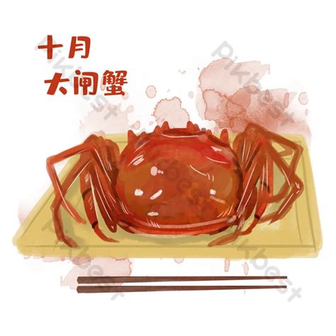 10 월 털게 10 월 털게 일러스트 Png Psd 무료 다운로드 Pikbest