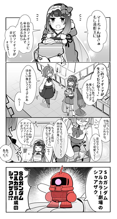 Fujimaru Ritsuka Osakabehime And Zaku Ii S Char Custom Fate And More Drawn By Pekeko