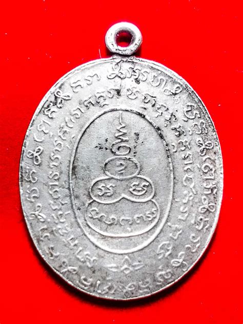 พุทธบารมี เหรียญหลวงพ่อหรุ่น เก้ายอด วัดอัมพวัน