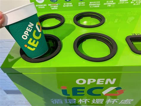 7 Eleven以服務、教育、智能三大主軸打造綠色友善社區｜整合集團資源自建「open Ieco循環杯機」與「高效智慧回收機」 Zeek玩家誌