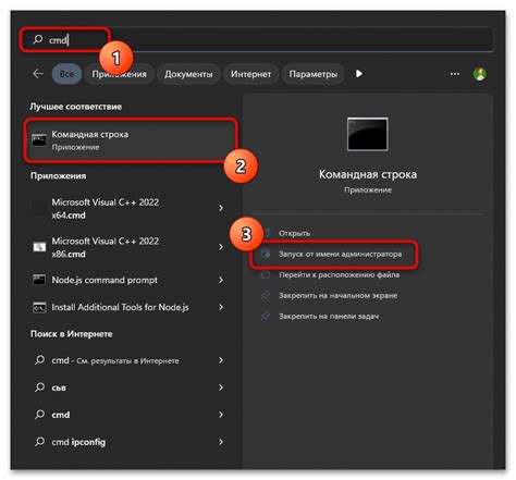 Как отключить Windows Hello в Windows 11